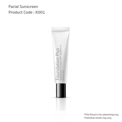 Foundation Plus Sunscreen Cream SPF 50,PA+++(Beige Color) - บริษัท เมอร ...
