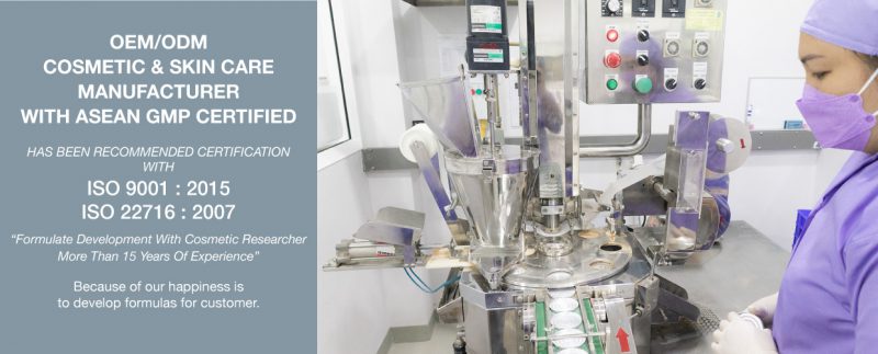 We are OEM Cosmetic Skin Care Manufacturer With Standard GMP / ISO