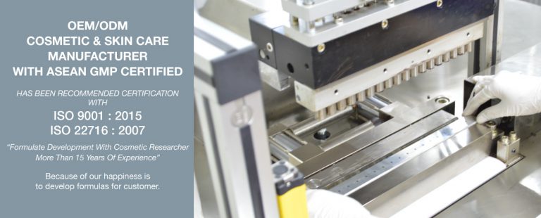 We are OEM Cosmetic Skin Care Manufacturer With Standard GMP / ISO