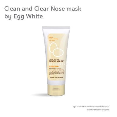 Clean and Clear Nose Mask by Eggwhite - บริษัท เมอร์รี่ คอสเมติก แลบบอ ...